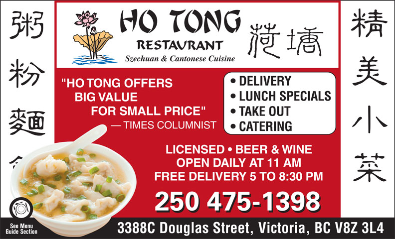 Ho Tong Restaurant - Menu, Hours & Prices - C-3388 Douglas St, Victoria, BC